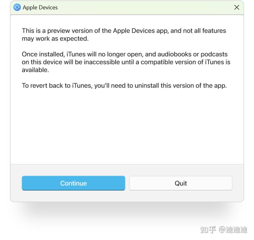 如何在Win11上抢先体验新版苹果三套件 - 知乎