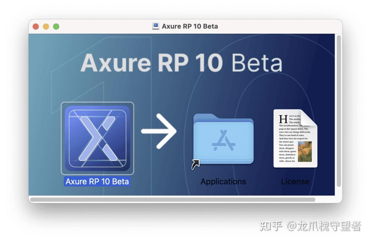 Axure RP 10 Beta 测试版下载和体验 - 知乎