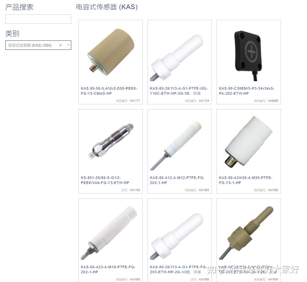 RECHNER 瑞奇能压力传感器 现==货 KAS-80-50-IL4/UL0-D50-PEEK-FG-Y5-CMAG-HP - 知乎