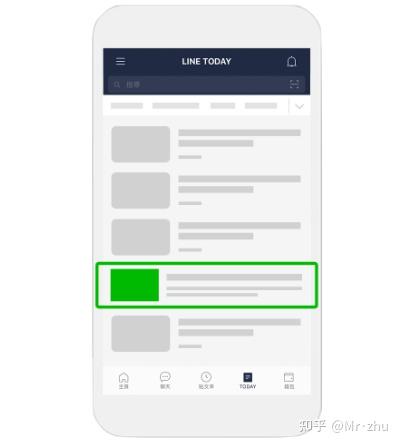 為什麼要在LINE做圖片、影音廣告，以及橫幅廣告？【LINE保证型广告】下 - 知乎