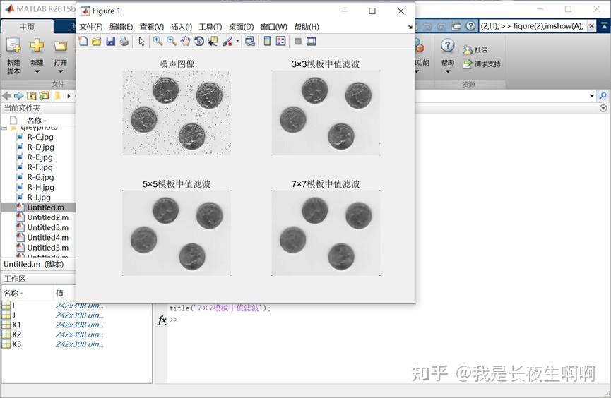 Matlab图像处理实战纯干货，附带代码和图片步骤讲解（二） - 知乎