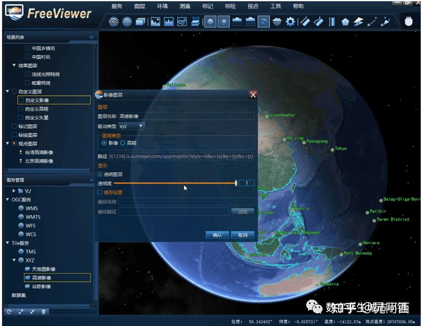 数字孪生渲染引擎（二）-OpenSceneGraph渲染引擎1 - 知乎