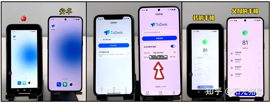ToDesk免费额度用完怎么办？升级版本一键解决 - 知乎