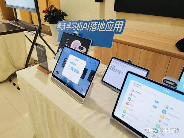 CVTE的AI发展之路上，都有哪些值得关注的地方？ - 知乎