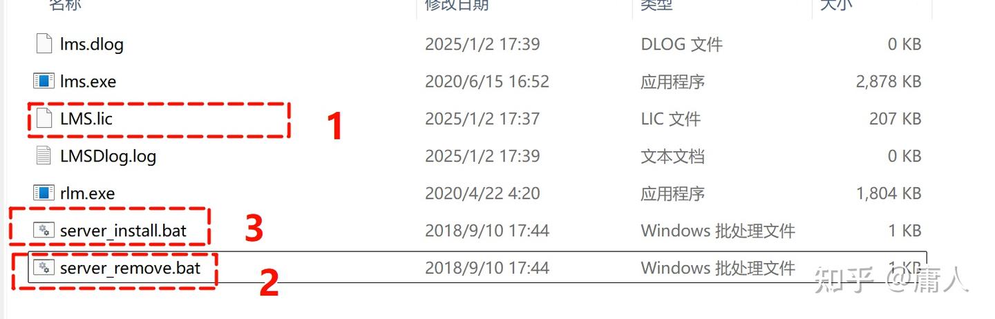 Simcenter Testlab 2021.1 License到期问题解决办法 - 知乎