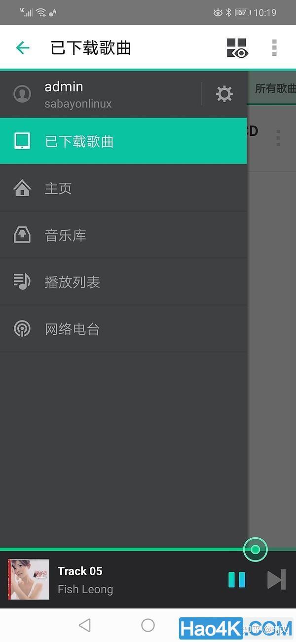 群晖NAS软件DS Audio介绍及使用方法教程 - 知乎