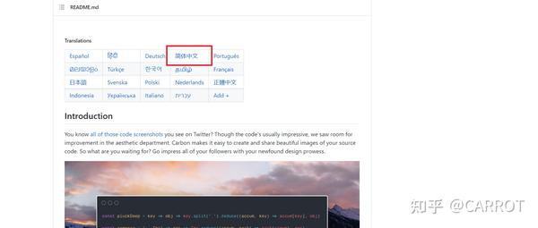 代码生成图片——carbon - 知乎