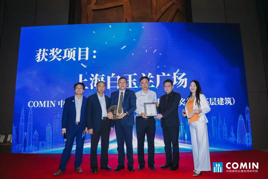 COMIN2022年会丨零碳运营与创新增效，赋力资产管理最佳实践 - 知乎