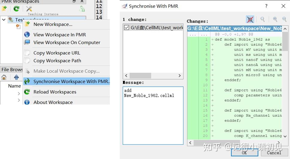 CellML教程15 - （高效管理代码）在OpenCOR中使用生理组模型库 - 知乎