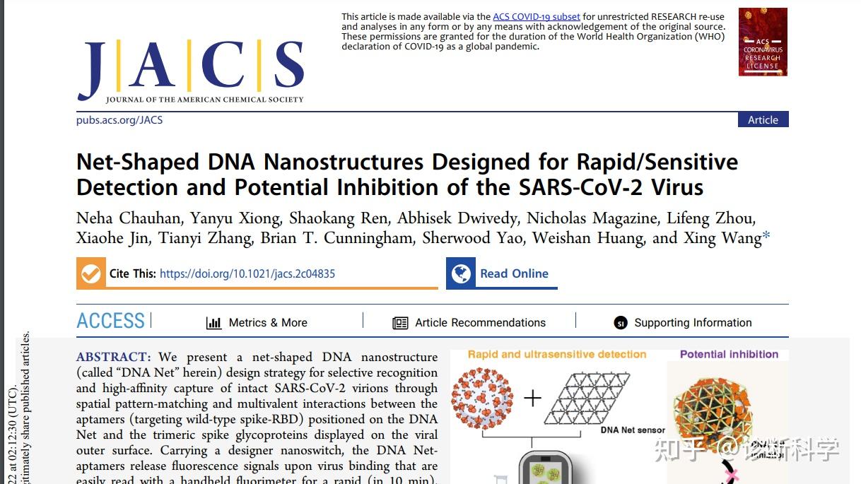 新冠 | 用DNA网检测新冠病毒？新POCT技术灵敏度不输PCR检测，且成本低于抗原快速检测 - 知乎