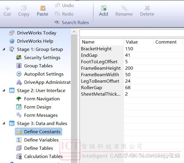 DriveWorks软件简述与基本使用 - 知乎