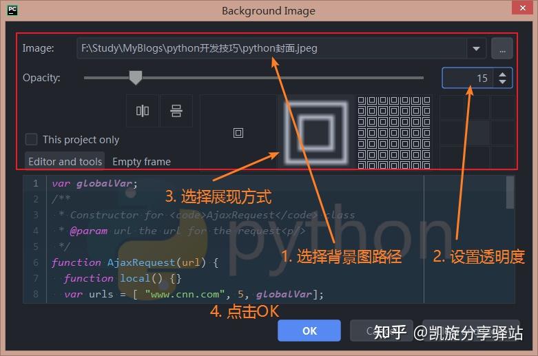 分享11条PyCharm使用技巧，非常实用 - 知乎
