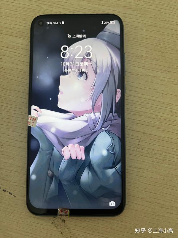 【百元性价比手机系列12】华为nova5i手机 - 知乎