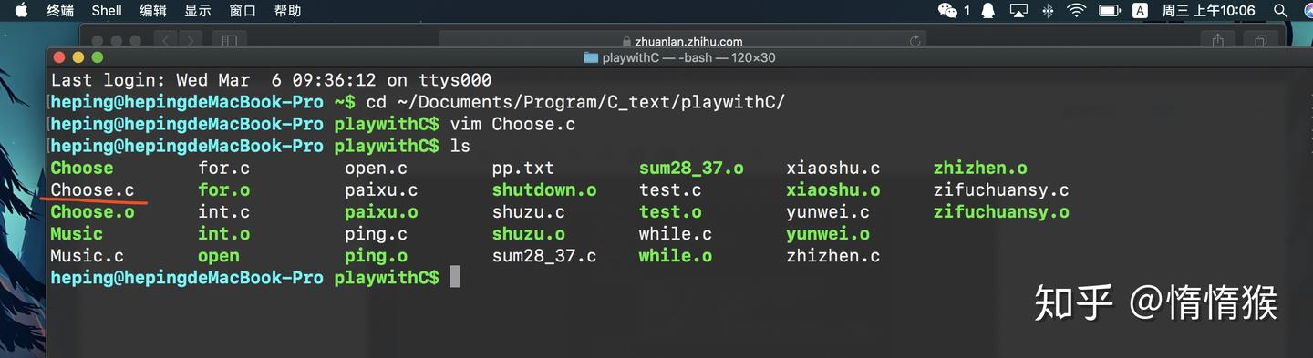 如何在 mac 电脑上轻量化地写C - 知乎