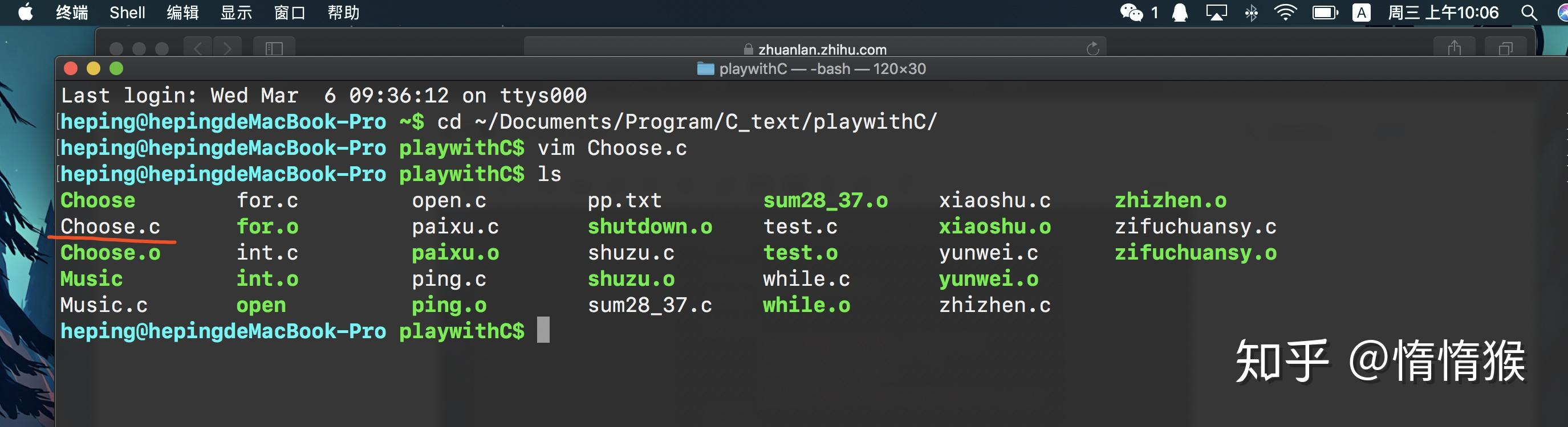 如何在 mac 电脑上轻量化地写C - 知乎