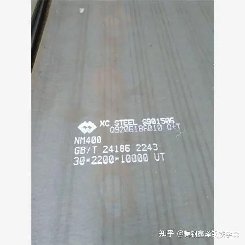 NM400和NM500有什么不同NM400和NM500钢板的用途 - 知乎