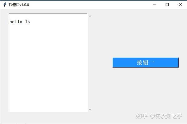 Python 图形界面 Tkinter 教程(手把手教你从无到有创建一个可视化操作界面) 知乎