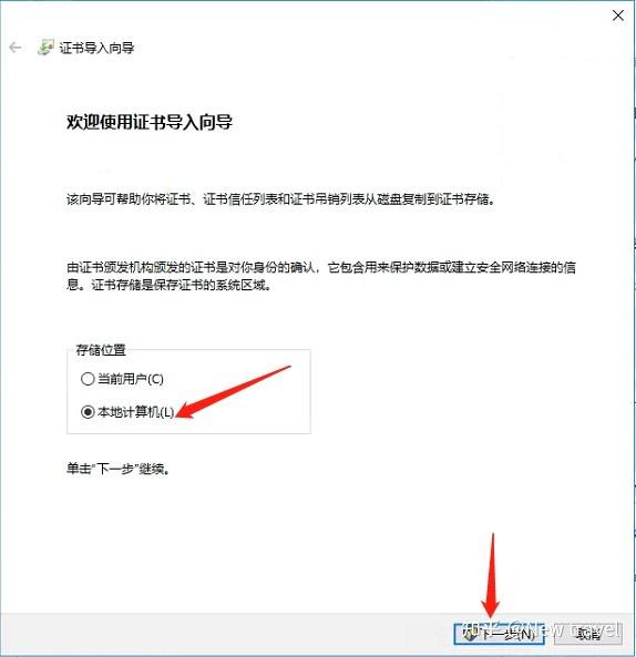 Tomcat启用HTTPS协议之JDK工具keytool