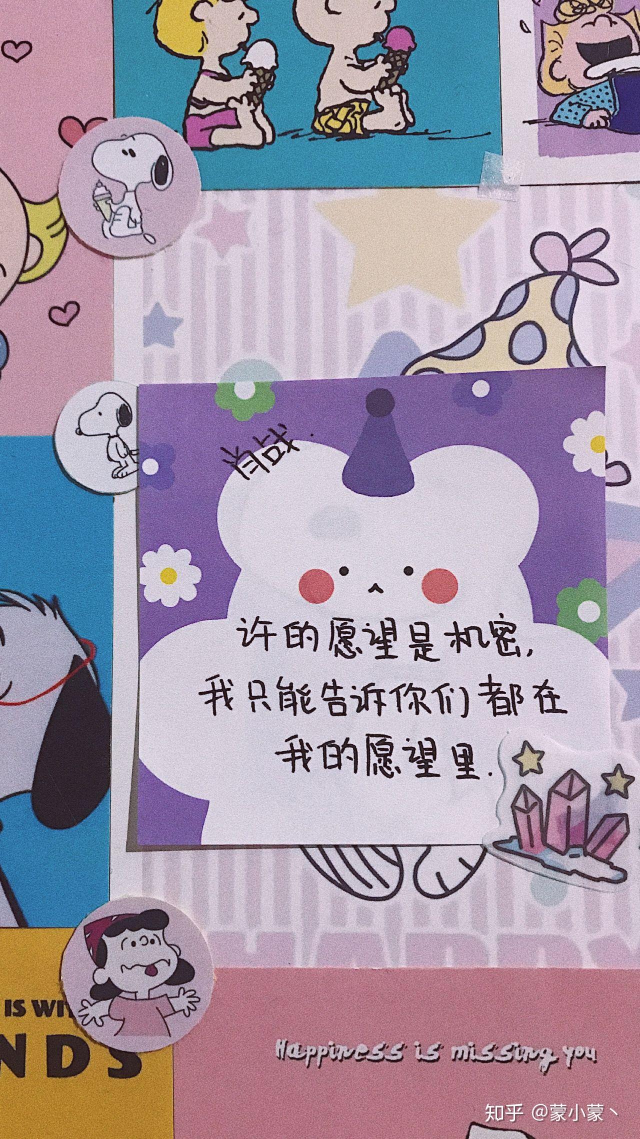 今日份壁纸 - 知乎