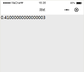 小程序使用wxs 解决wxml保留2位小数问题 - 知乎