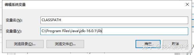 在windows（win10）环境下安装java开发环境安装java - 知乎