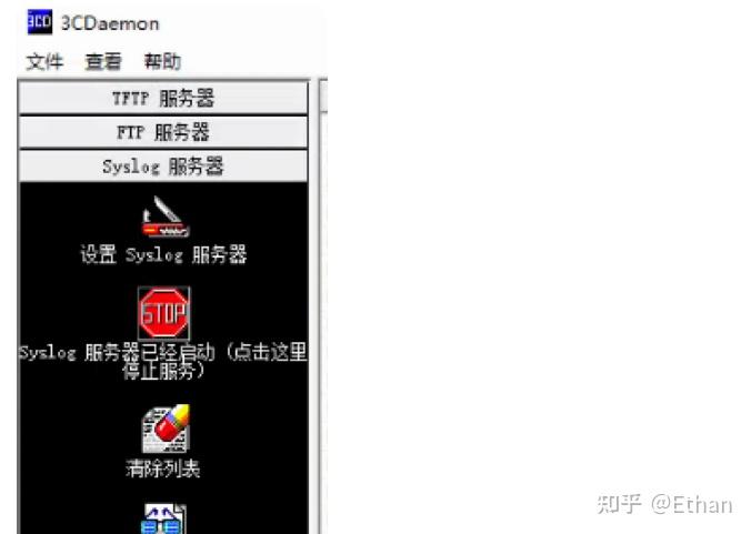 Citrix ADC/NS - TCP Logging and Web Logging - 知乎