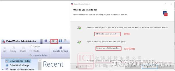 DriveWorks软件简述与基本使用 - 知乎