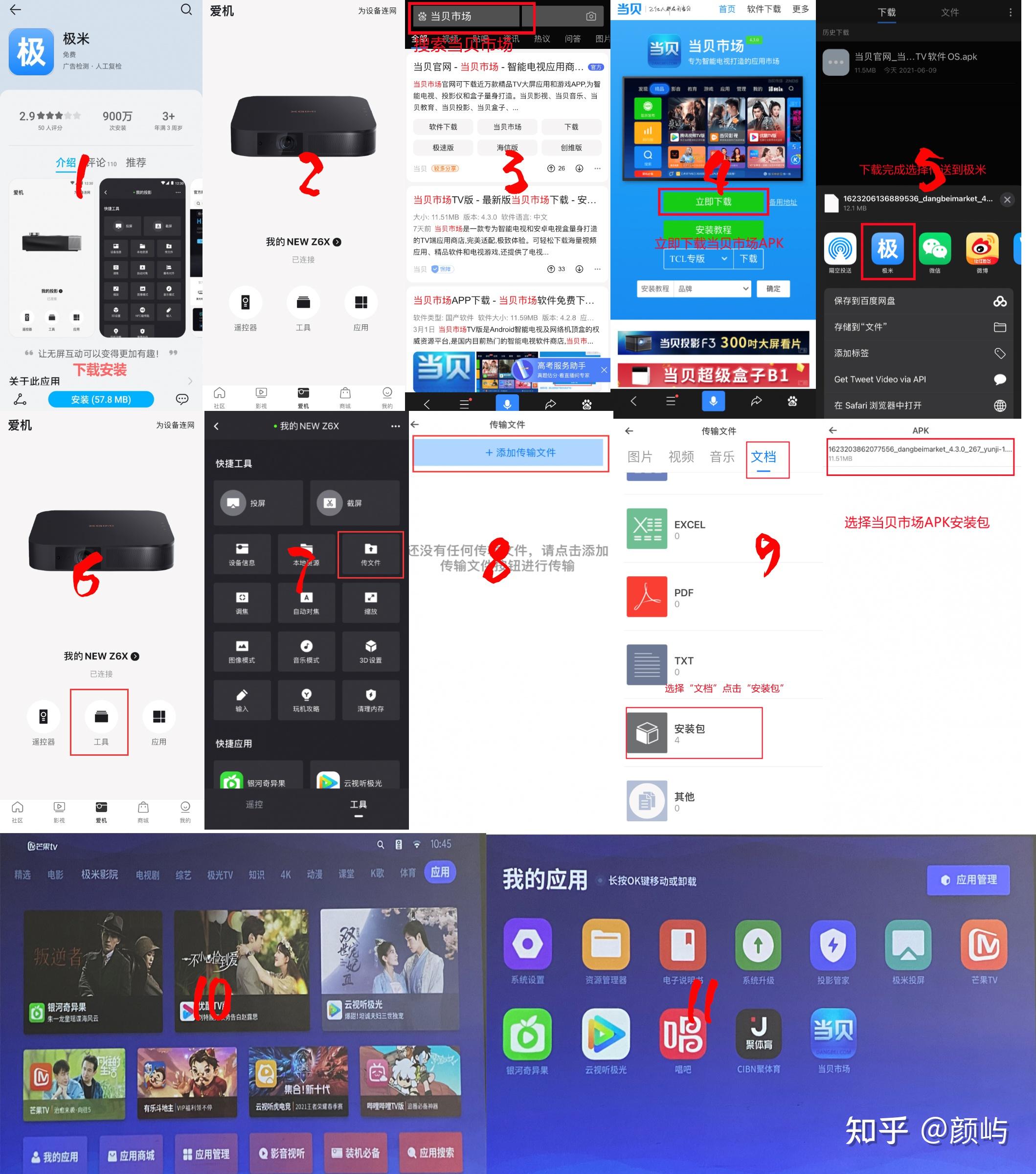 极米投影仪怎么样，哪款好？2025年5款极米投影仪推荐，含Newz6x/z7x/play3/h6等热销款 - 知乎