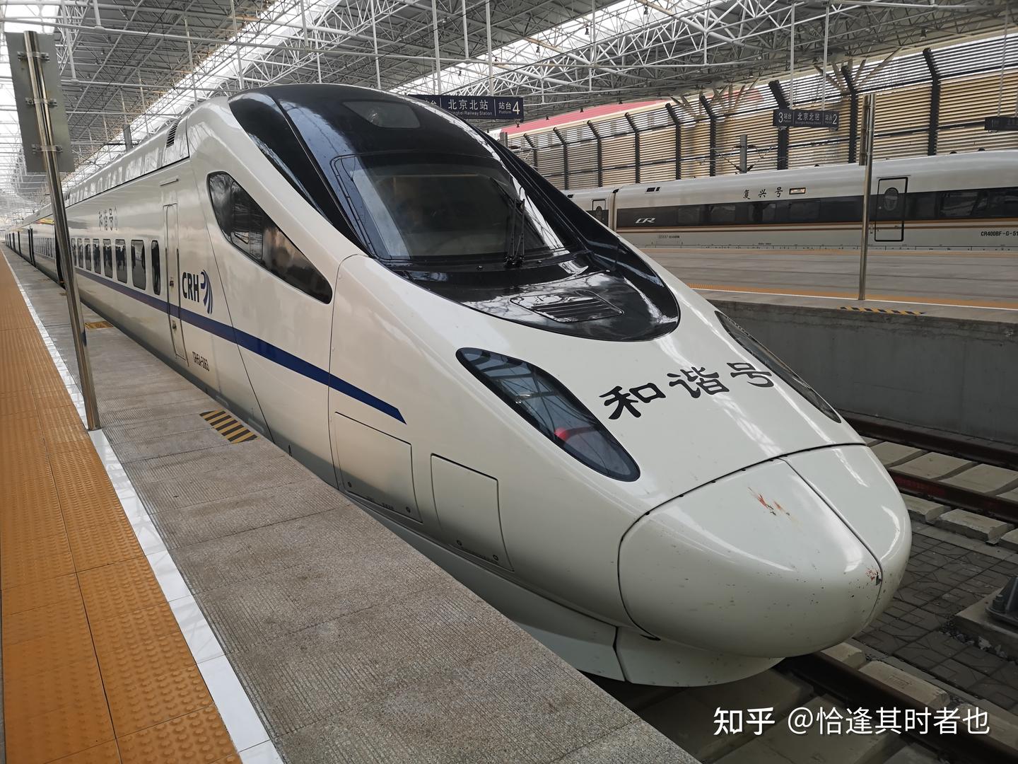 【铁路运转6】体验冬奥智能动车组“瑞雪迎春”的多功能座 - 知乎