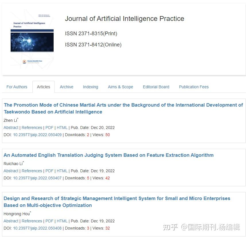 Journal of Artificial Intelligence Practice《人工智能实践杂志》知网国际英文期刊推荐（招代理） - 知乎