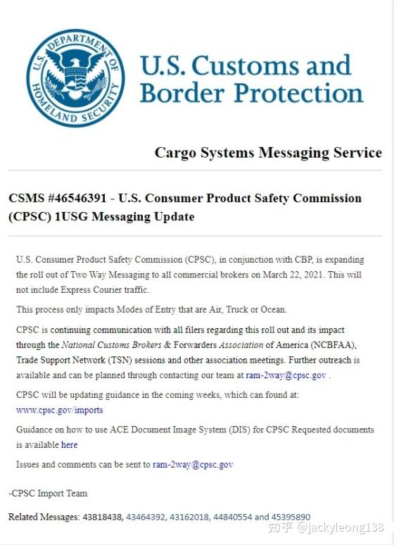 儿童首饰上亚马逊CPC认证怎么做？儿童用品CPC具体费用及流程介绍 - 知乎