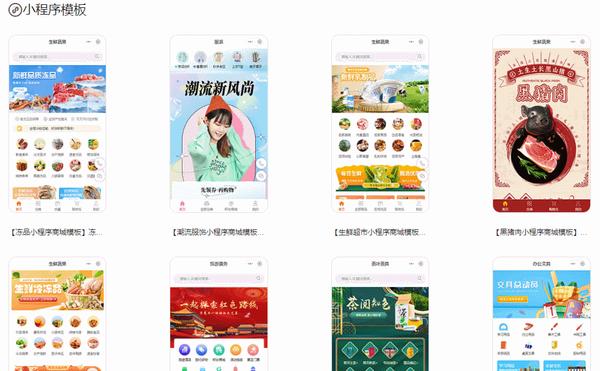 如何做产品展示小程序？ - 知乎