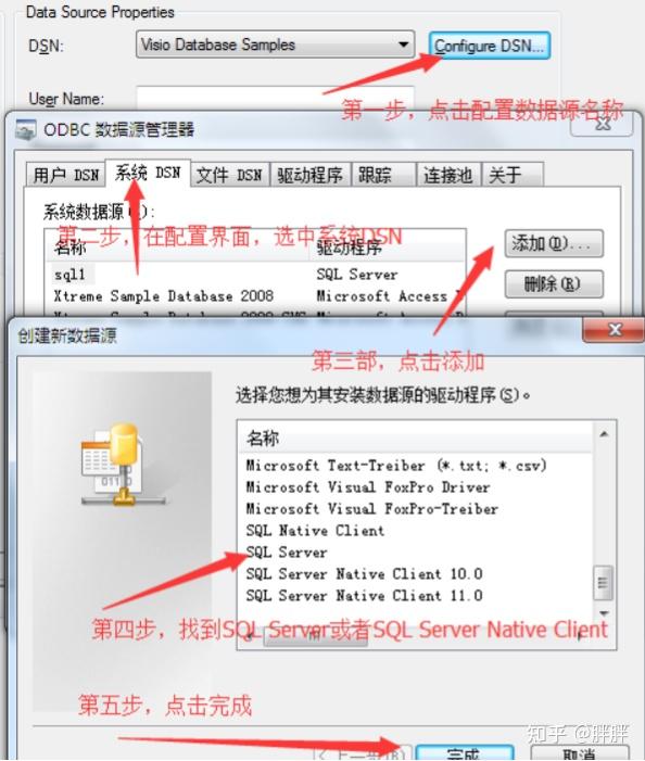 关于KEPServer的数据存储功能的设置 - 知乎