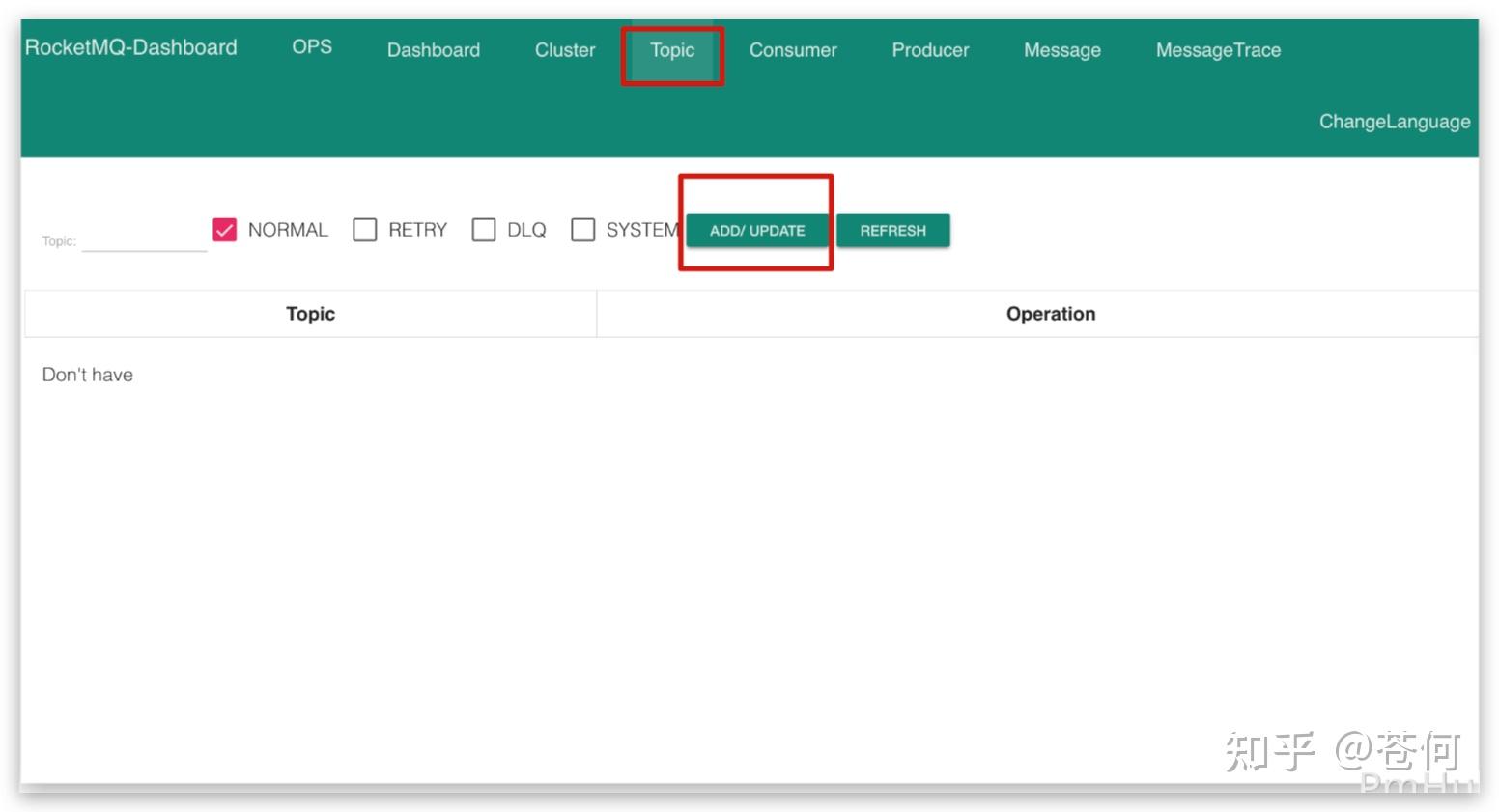 图解RocketMQ之主题Topic详解 - 知乎