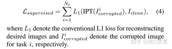 图像超分辨率：IPT学习笔记 - 知乎