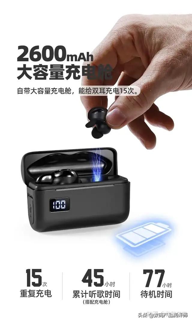 真无线运动蓝牙耳机深海之声UKING评测 - 知乎