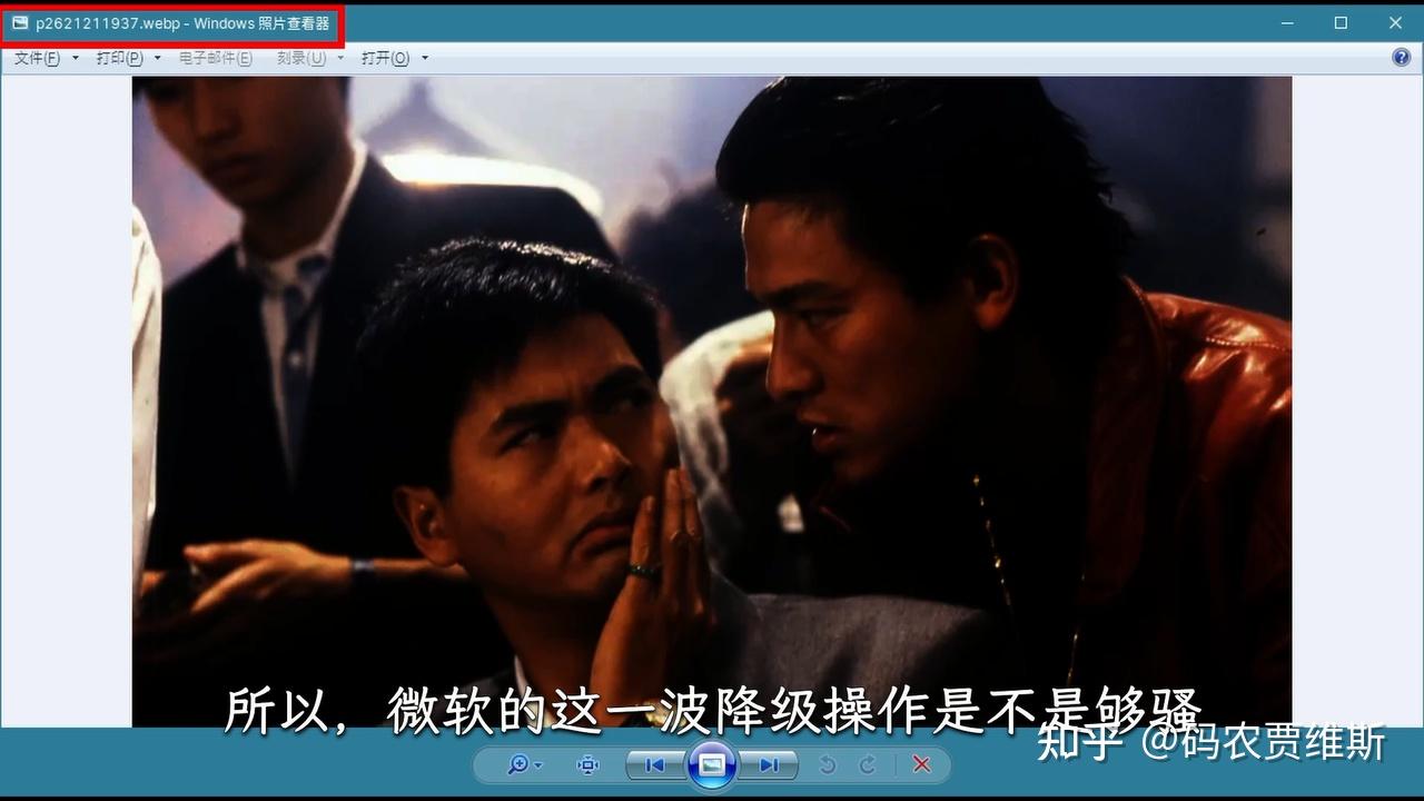 图片与格式（中）GIF、APNG、WebP、AVIF、HEIF、JXL、CMYK、HDR、Alpha通道、缩略图 - 知乎
