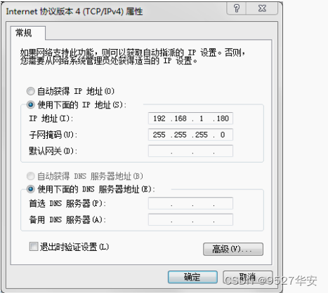 FPGA基于AXI 1G/2.5G Ethernet Subsystem实现千兆UDP通信 提供工程源码和技术支持 - 知乎