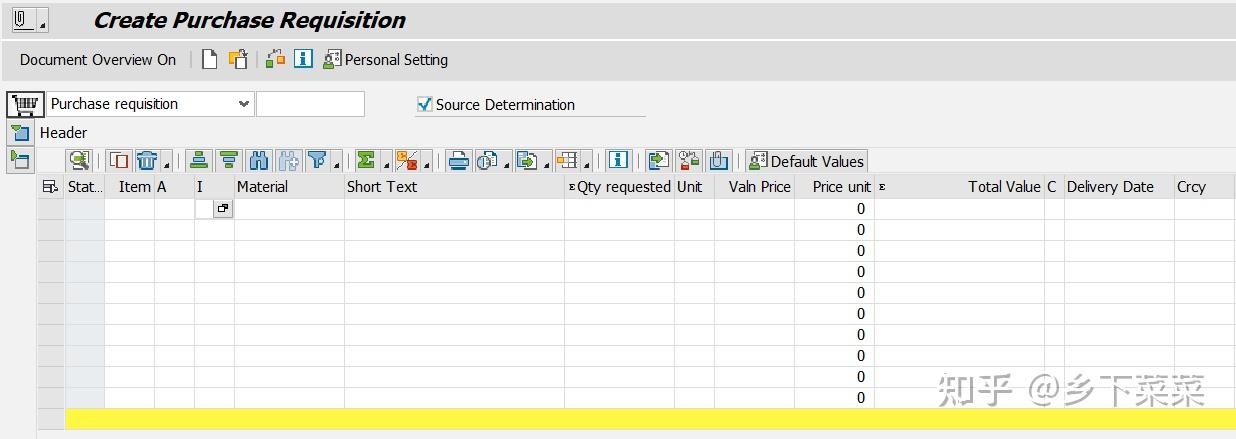 1.MM模块——采购申请及相关查询 - 知乎