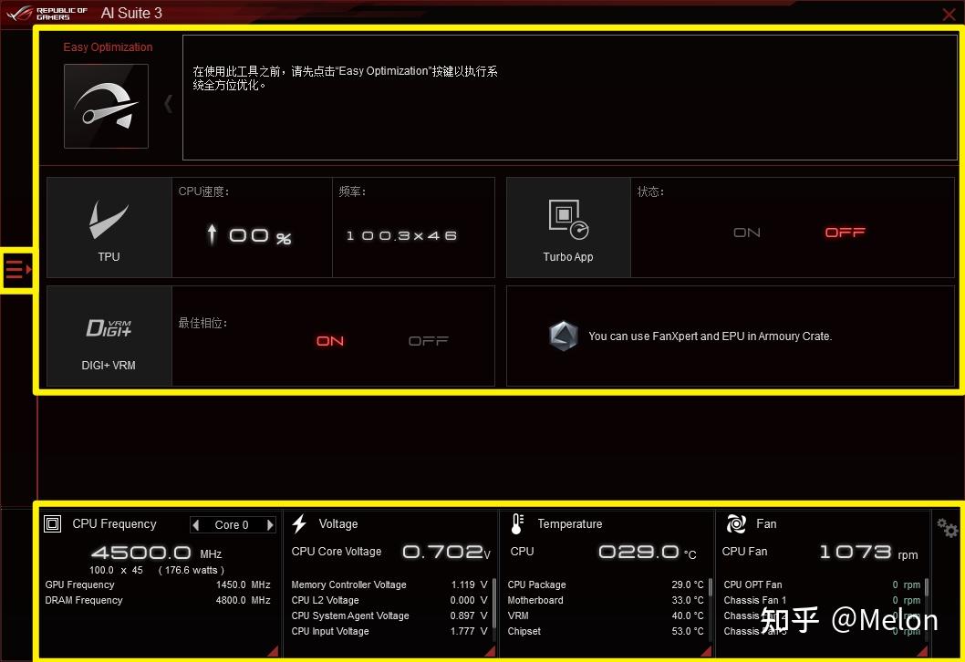 华硕主板如何使用 AI Suite 3？ - 知乎