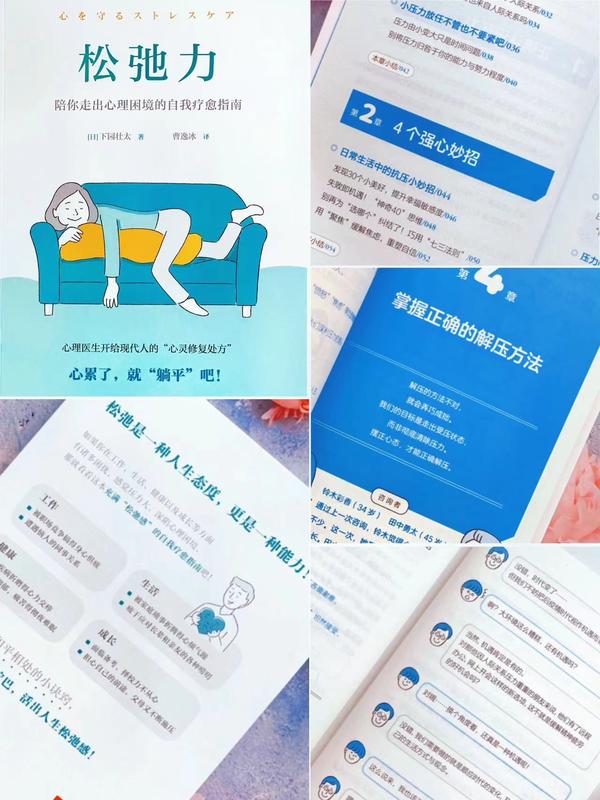 女神节书单 女人，余生请活得贵一点！ 知乎