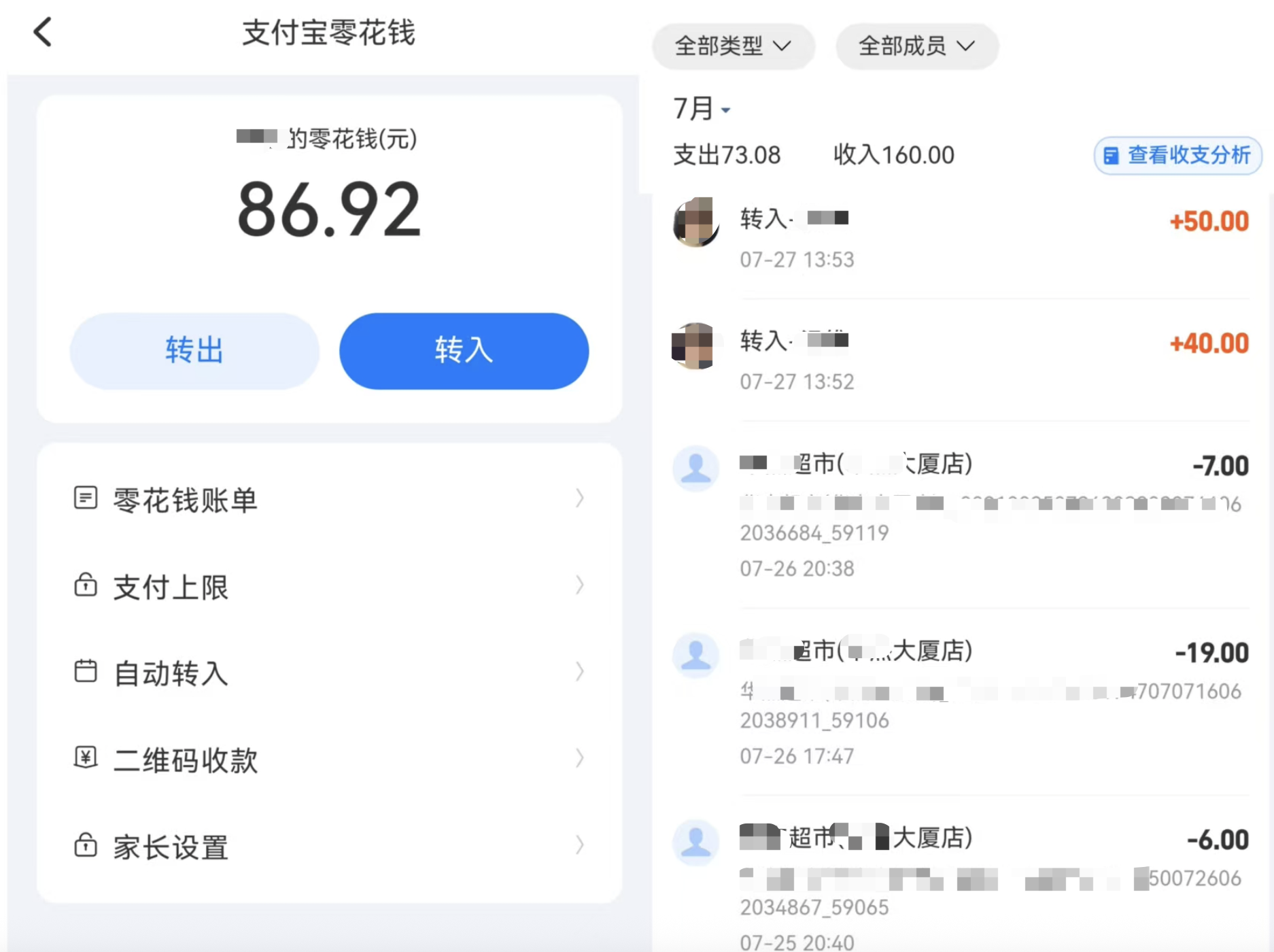 实测无广！小天才电话手表 Z11标价2399元，真值得给孩子花这笔钱吗？这些注意事项，家长必须要知道 - 知乎