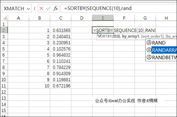 Excel随机分组、随机排班公式来了！ - 知乎