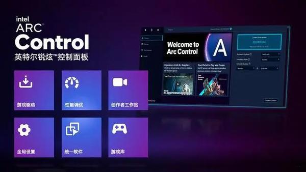 i卡用户集合！盘点那些好用的ARC Control功能 - 知乎