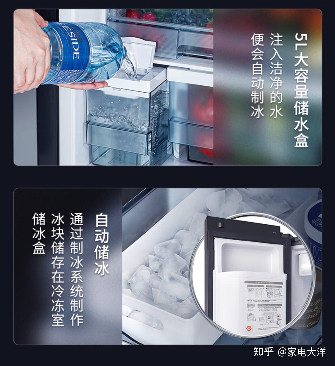 带制冰的冰箱怎么选？有哪些值得推荐的型号？ - 知乎