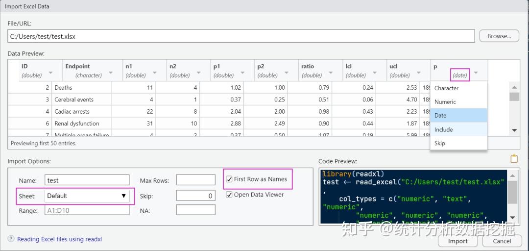 R语言数据录入——初级篇 - 知乎