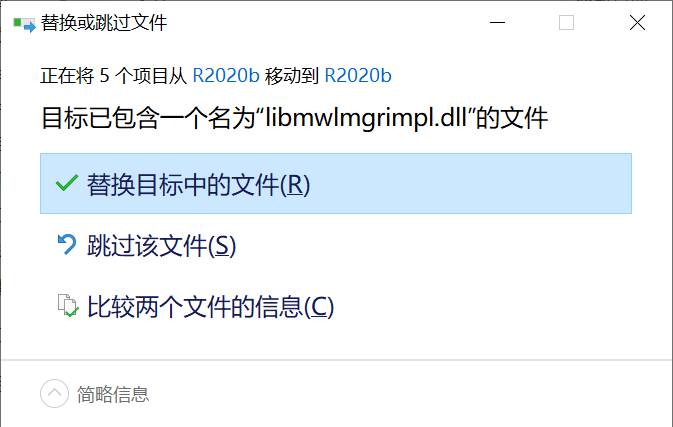MATLAB R2020b详细安装教程 - 知乎