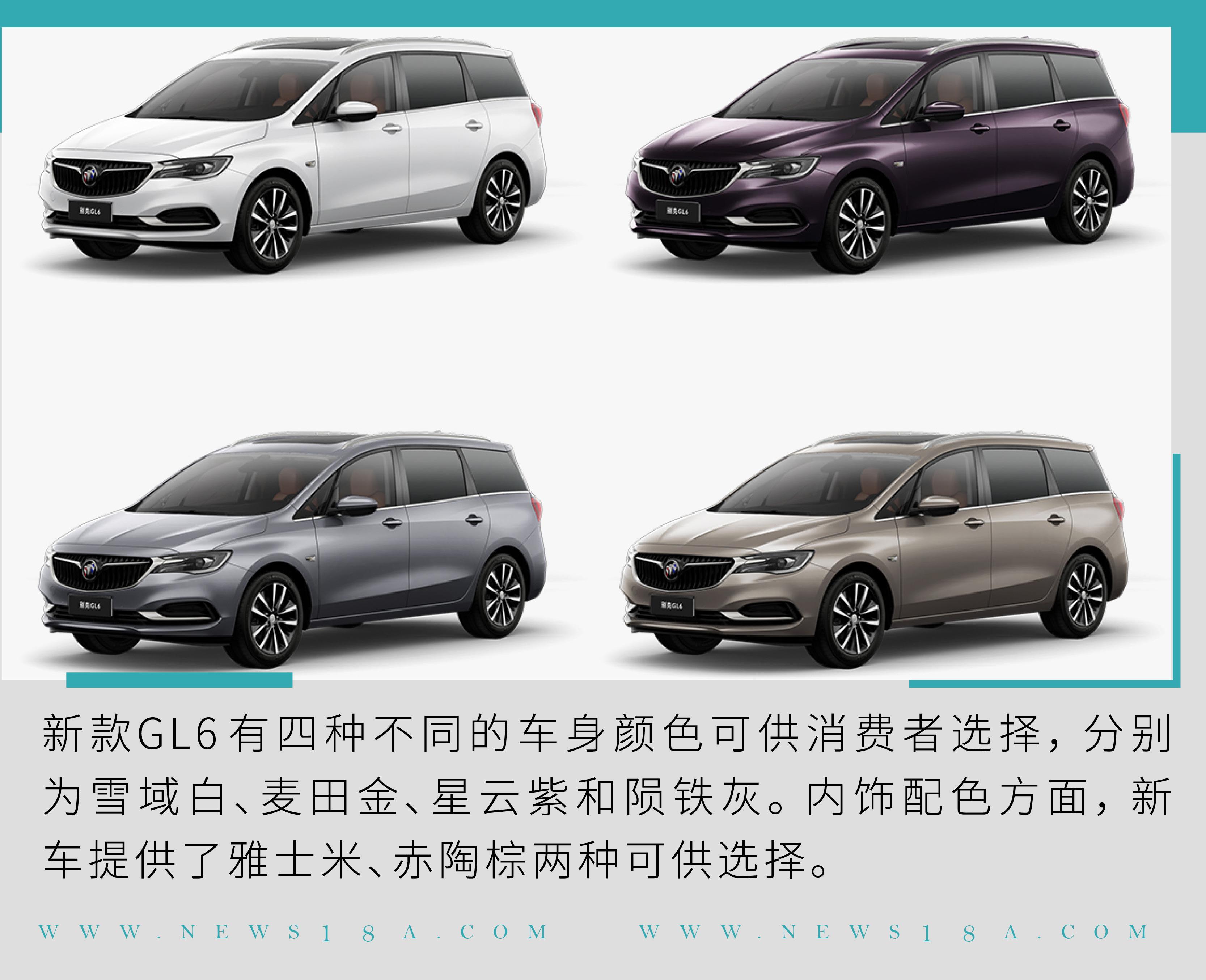 中配版是最优选择 新款别克GL6购车手册 - 知乎