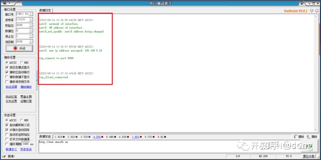 MCU开发利器：调试系统之UART - 知乎