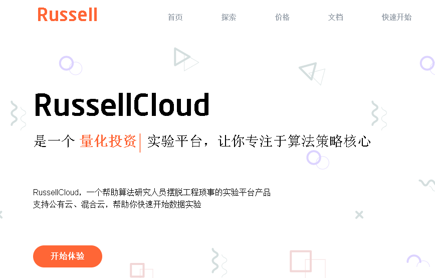 酷站推荐 - russellcloud.com - RussellCloud | 深度学习实验平台 - 知乎